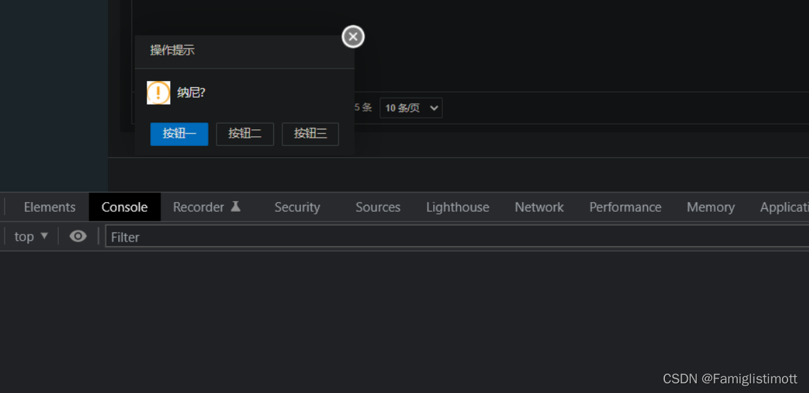 Layui的layer.confirm弹框用法，很详细_layui弹窗-CSDN博客