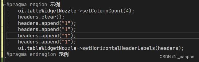 折叠特定的代码块#pragma region#pragma endregion-CSDN博客
