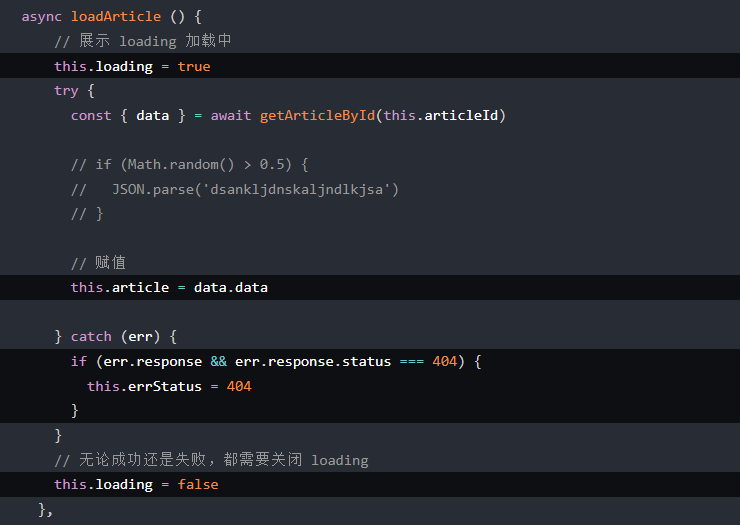 vue手机端项目-文章详情（未完成）_vue文章详情-CSDN博客