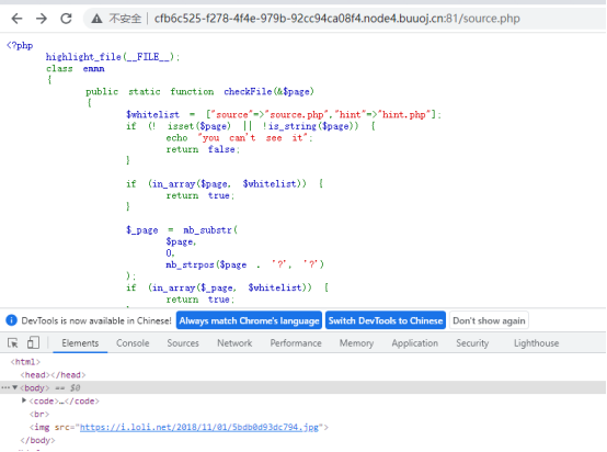[HCTF 2018]WarmUp 1_hctf 看看图片里有什么-CSDN博客