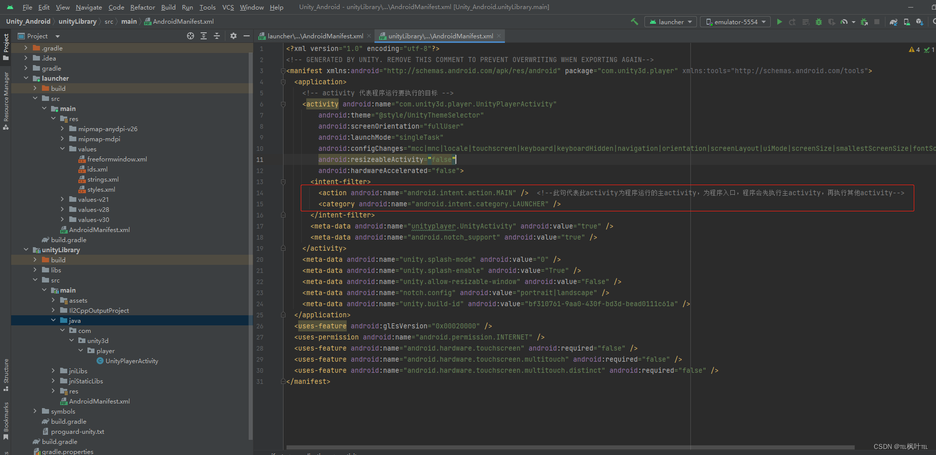 Unity与原生交互之Unity篇——AndroidStudio导出aar/jar包供Unity使用实现交互全流程（3）_unity 导出aar-CSDN博客