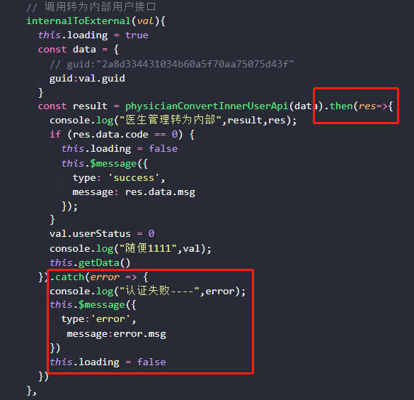 在ElementUI的 MessageBox 弹框 按钮上 进行api接口请求_messagebox async-CSDN博客
