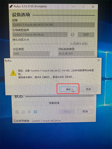 【系统】CentOS LiveCD系统制作-CSDN博客