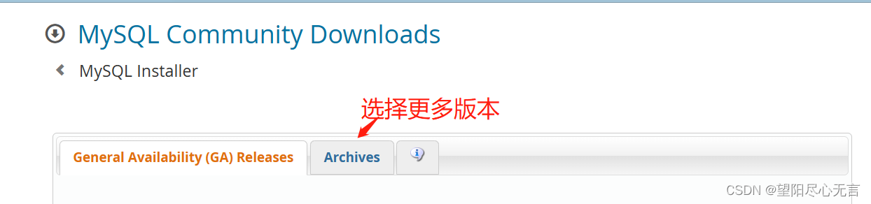 关于mysql安装的过程心得安装mysql心得 Csdn博客 