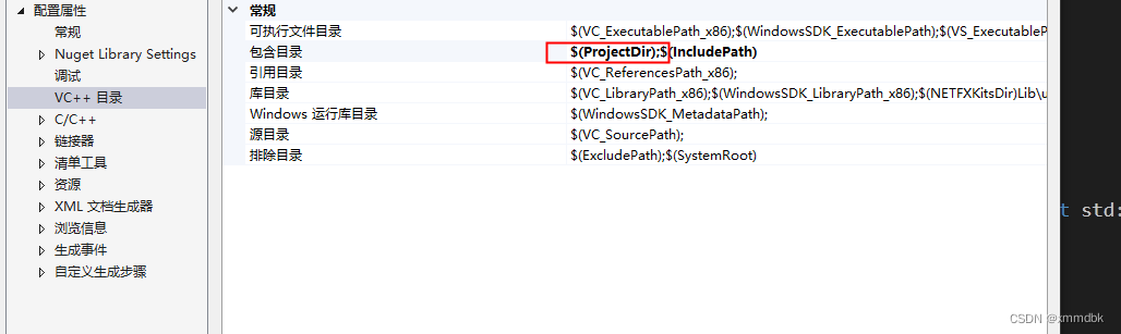 预编译stdafx.h，无法找到文件问题，红色波浪线_stdafx.h无法找到-CSDN博客
