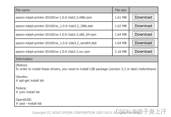 手把手教你如何在Ubuntu22.04下驱动 EPSON系列打印机---以爱普生 EPSON L380为例_l380 linux驱动-CSDN博客