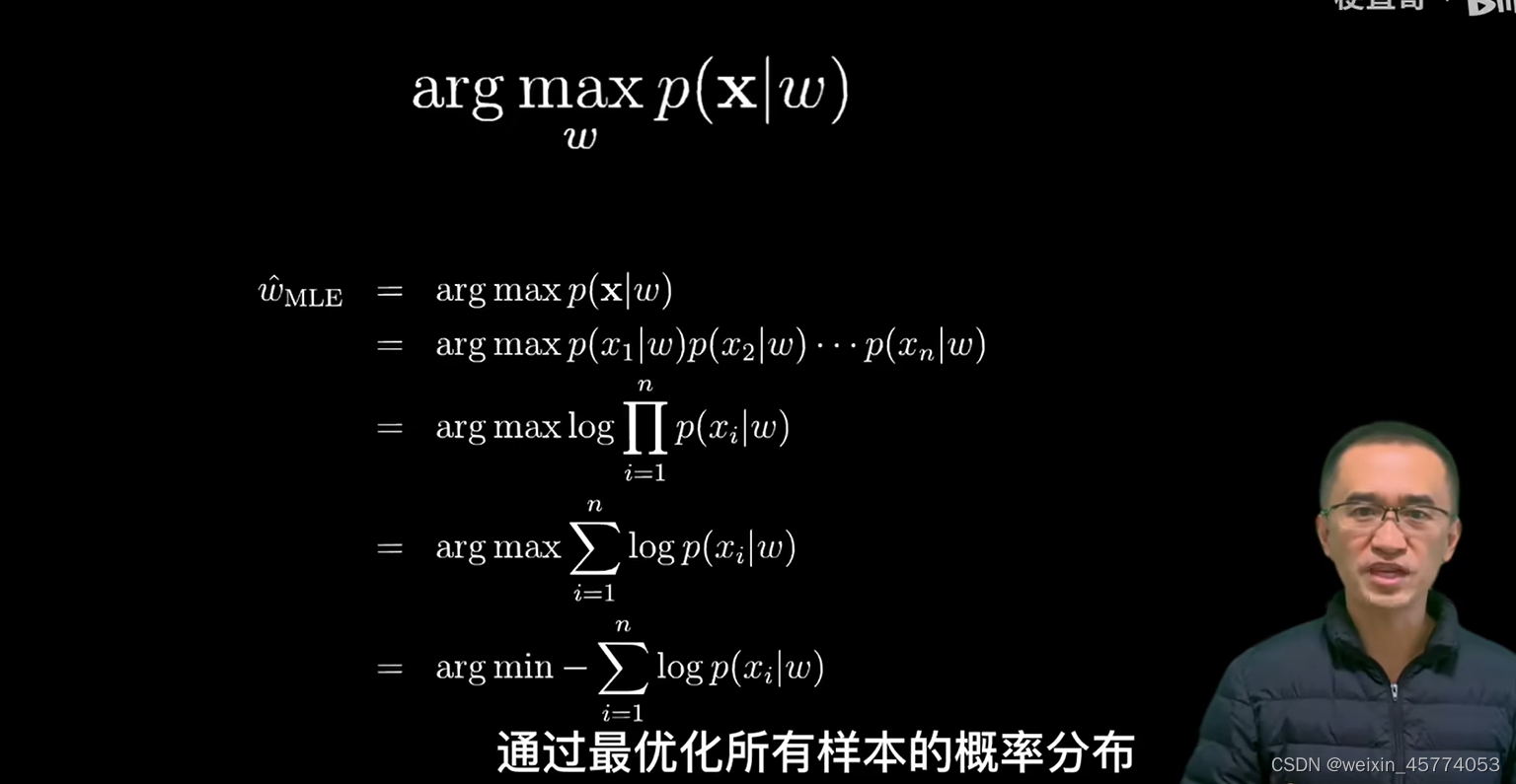最大似然MLE和最大后验MAP-CSDN博客