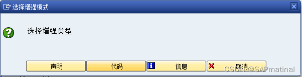 SAP ABAP MR8M校验增强_mr8m 增强-CSDN博客