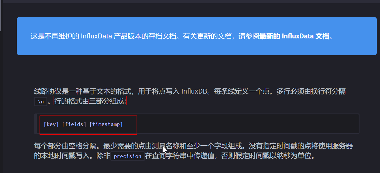 docker安装influxdb_docker安装influxdb2.7-CSDN博客