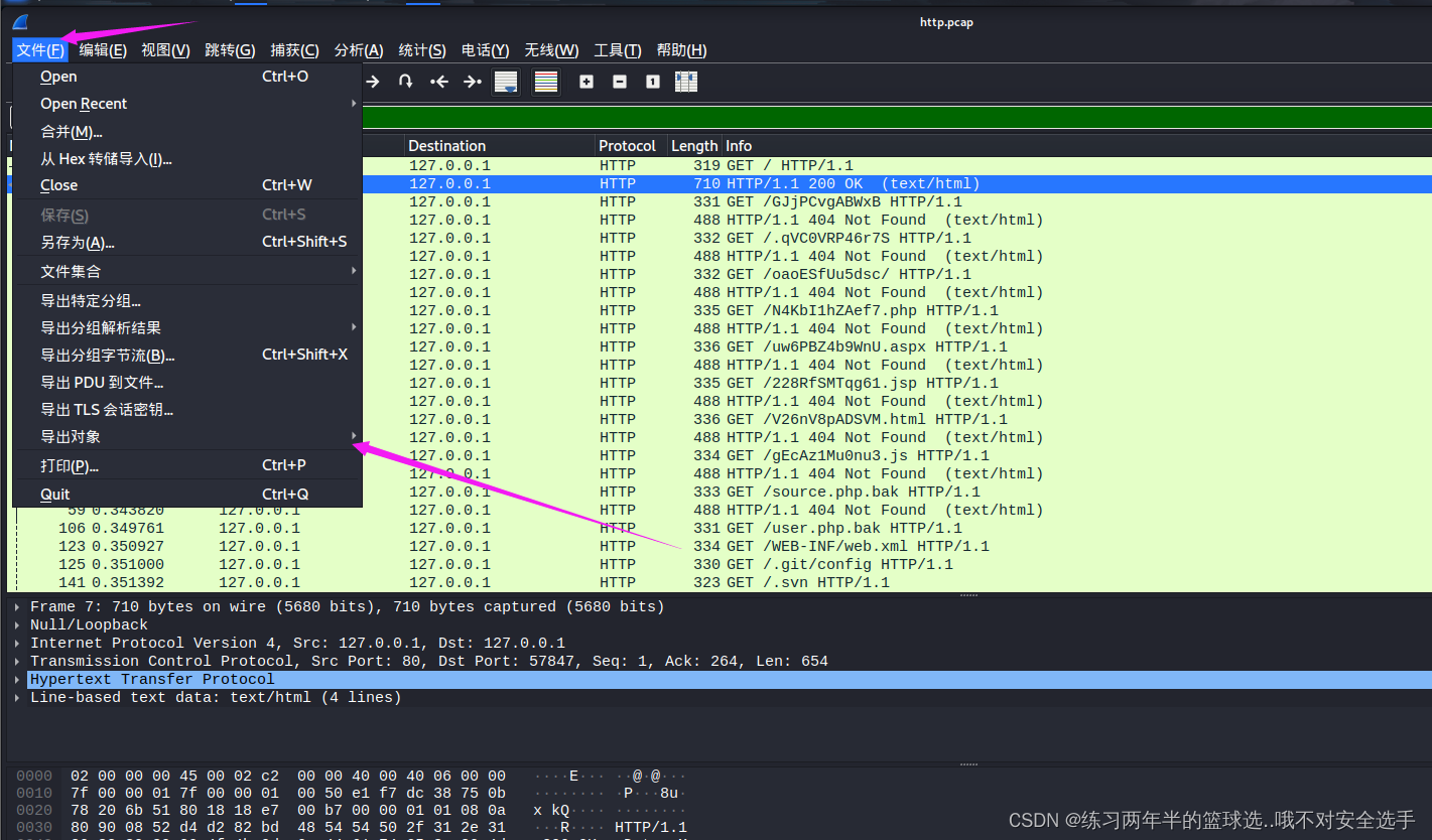 NewStarCTF 公开赛 第三周学习记录_ctf passwdpcap-CSDN博客