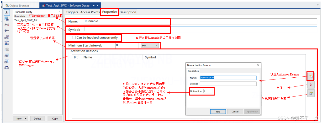 【DaVinci Developer学习笔记】2-SWC的Software Design-RunnableEntity（下）_davinci developer runnale-CSDN博客