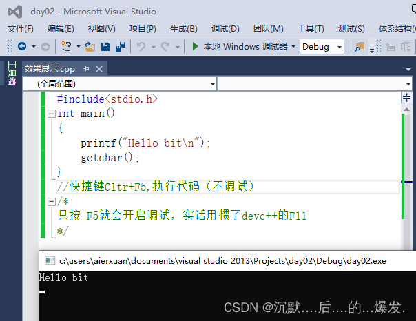 初识Visual Studio2013_visual studio 2013项目-CSDN博客