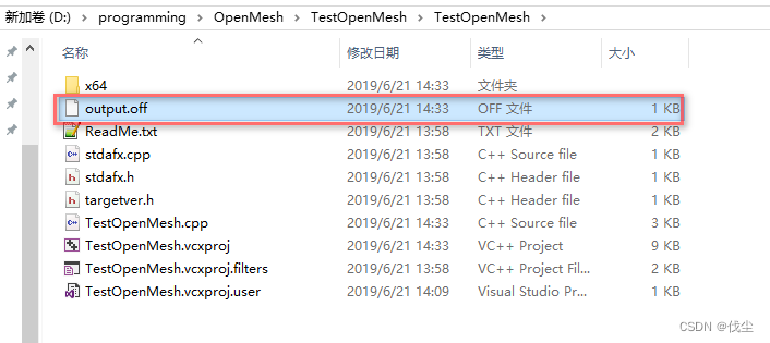 【OpenMesh】Windows下OpenMesh的安装使用-CSDN博客