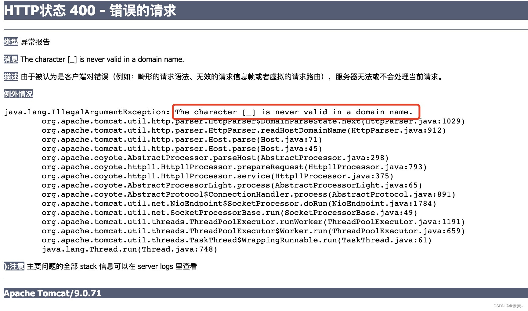 Nginx 03篇——nginx配置实例java修改nginx配置文件 Csdn博客