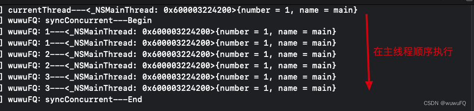 iOS开发：多线程之理解任务和队列_ios队列-CSDN博客