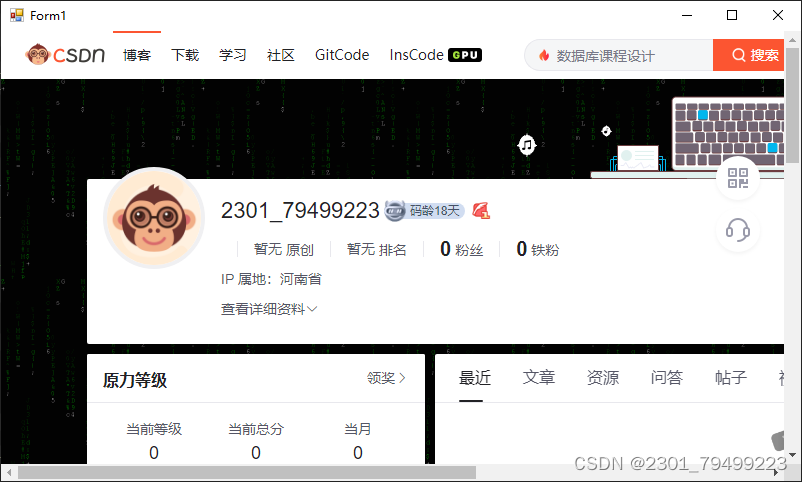 Cefsharp 使用 Cefsharp安装 Csdn博客