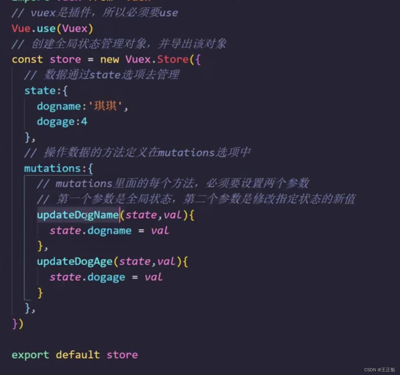 Vue基础学习概念王正魁 Csdn Csdn博客 3861