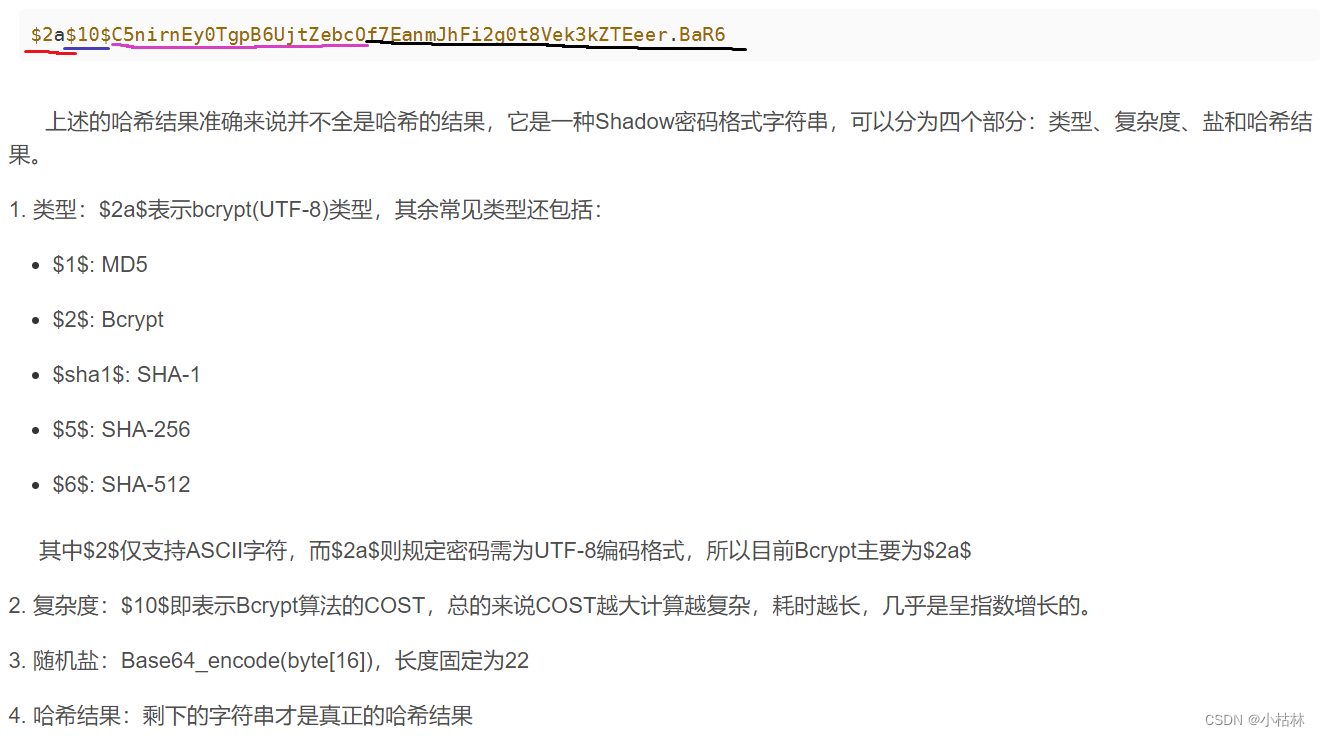 附加:md5算法原理;bcrypt密码哈希;bcrypt和md5 Csdn博客