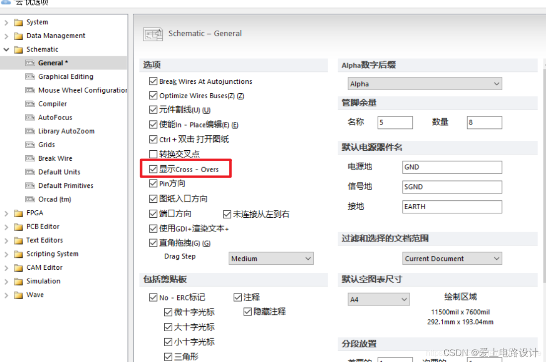 AD软件系统属性配置_ad基本设置-CSDN博客
