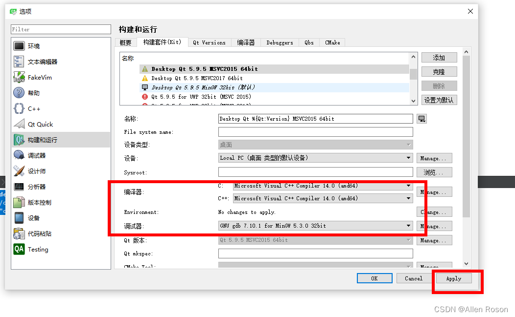 Roson的Qt之旅#97 Qt编译报错-Could not determine which “make“ command to run_could not determine which ...