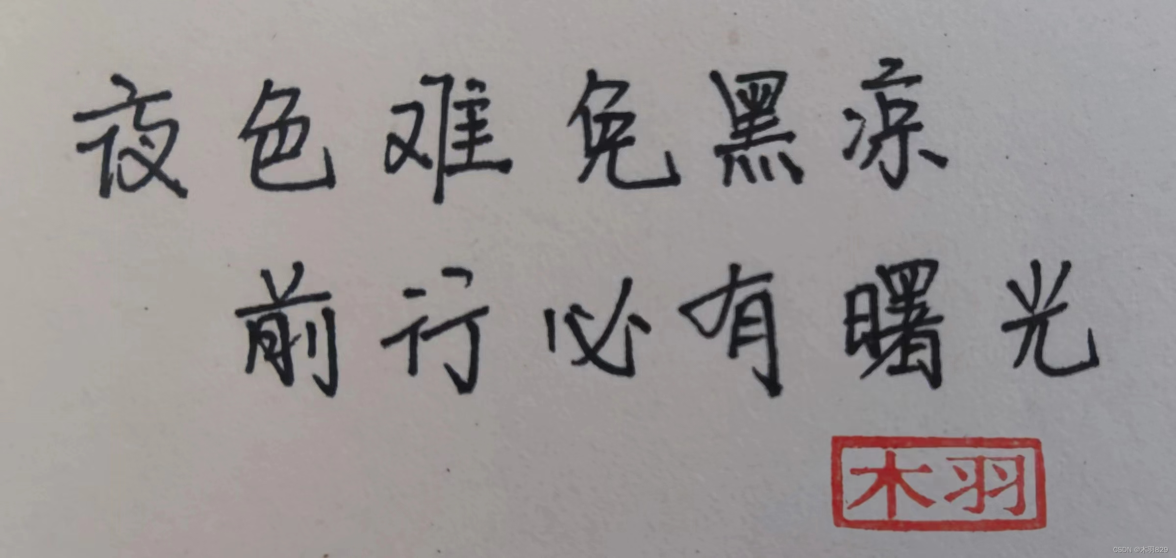 C语言-浮点型数据在内存中的存储_读取一个浮点变量在内存中的数据-CSDN博客