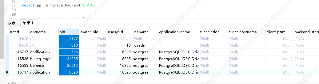 PostgreSQL 查看是否存在死锁_postgresql查看死锁-CSDN博客