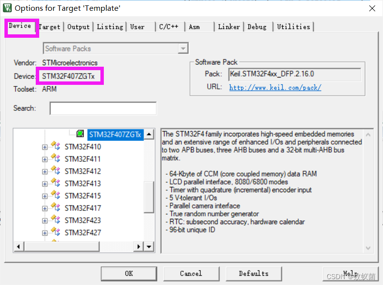 正点原子探索者板学习笔记——最开始的各种奇怪的bug_one or more device family pack-CSDN博客
