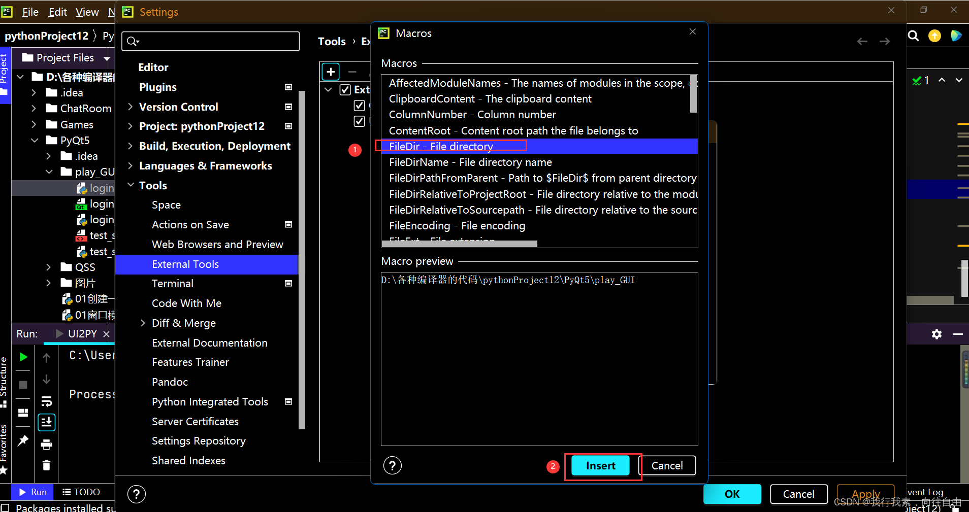 PyQt5的笔记（中-6）_pyqt5 addwidget-CSDN博客