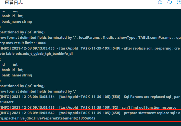 第二章 数据迁移之Dolphinscheduler调度DataX从Mysql增量导入Hive_dolphinscheduler datax取数插入hive-CSDN博客
