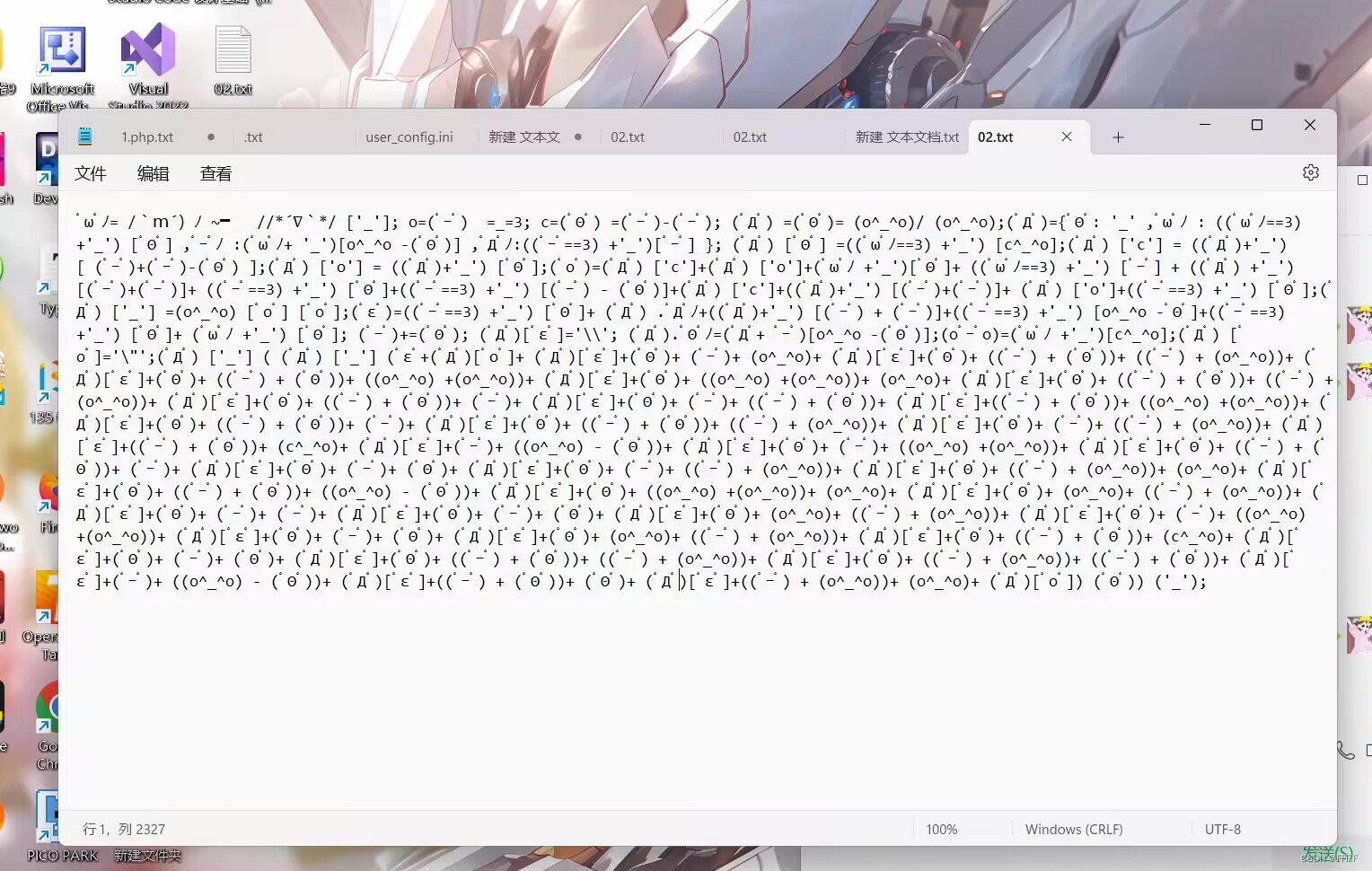 ctfshow五道题详解和base64加解密_ctf题目奇怪,这是base64?-CSDN博客