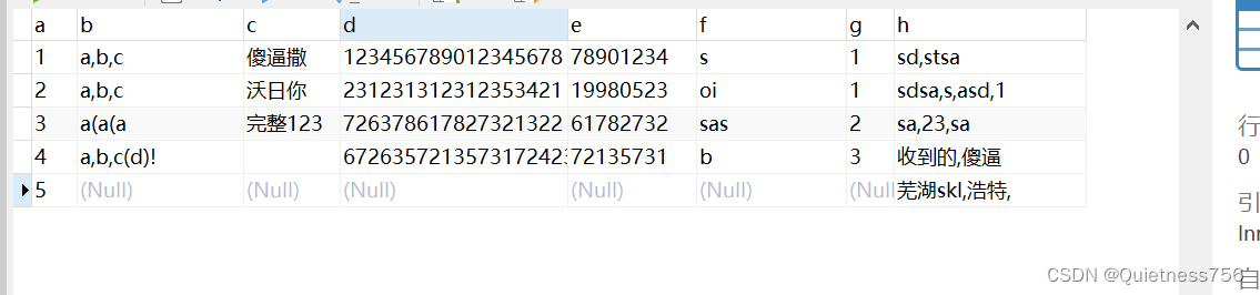 Python 字符串以逗号隔开拆分成多列（小白到废物）python 拆分一行里的数据 逗号为多行 Csdn博客 3748