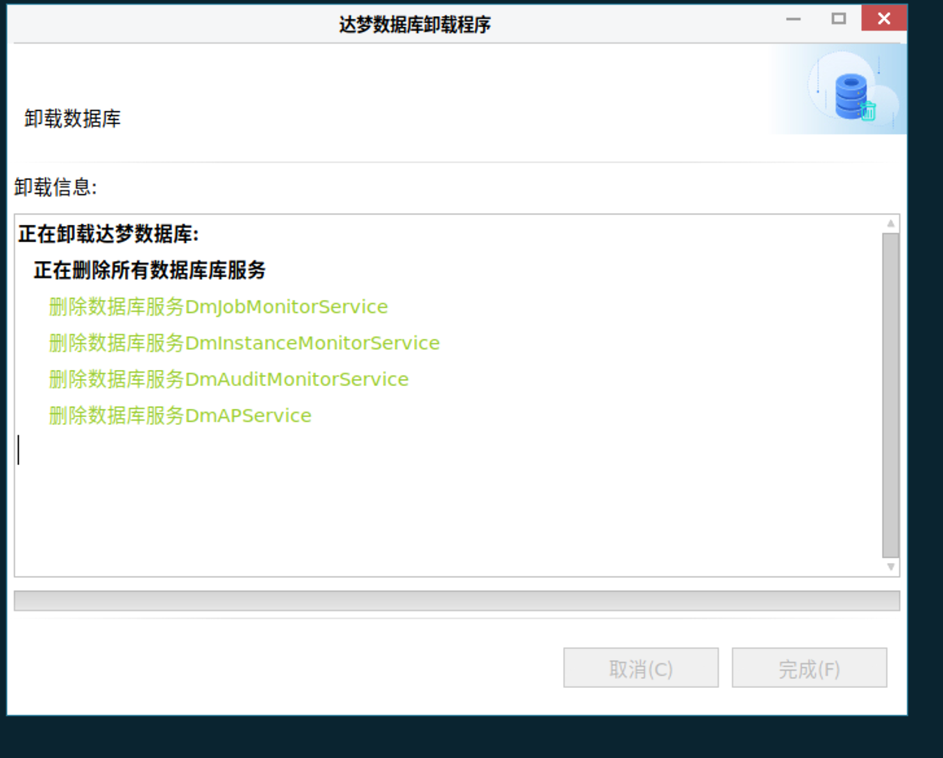 全网最全 2022年最新达梦DCA认证考题 考前复习（内部资料，随时删除）_dca考题-CSDN博客