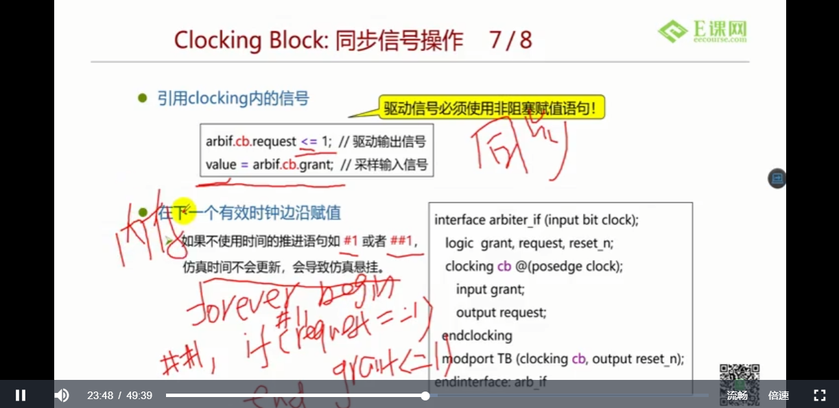 sv-------------_信步26026说明书-CSDN博客
