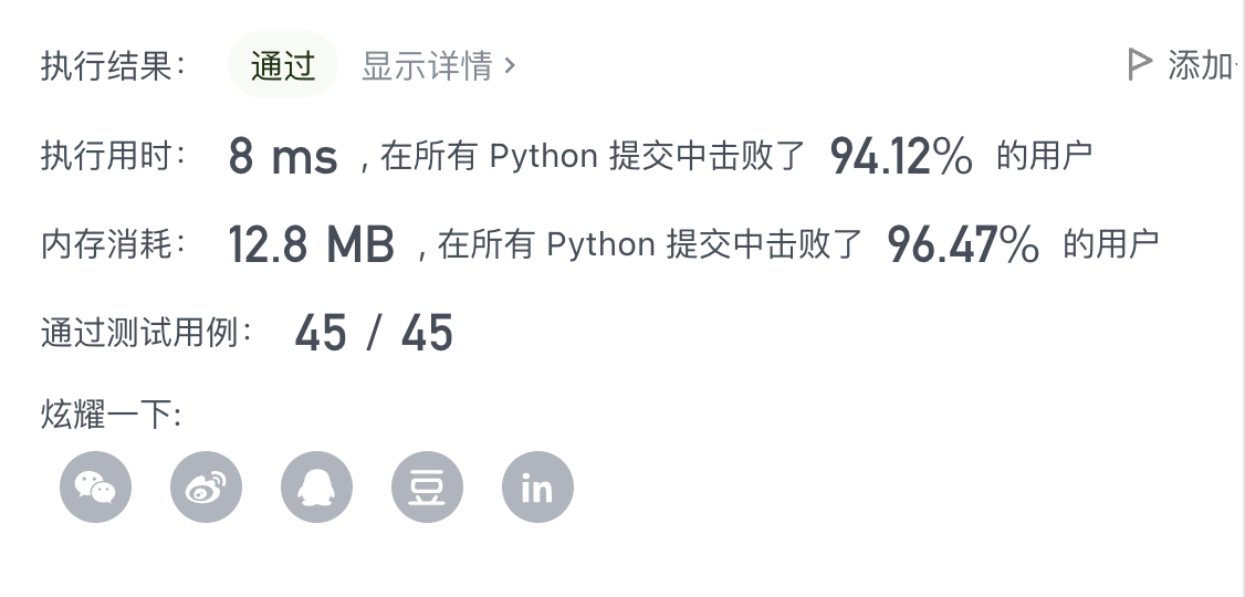 【leetcode】旋转字符串 c++ python_c++代码给定两个字符串s和goal-CSDN博客