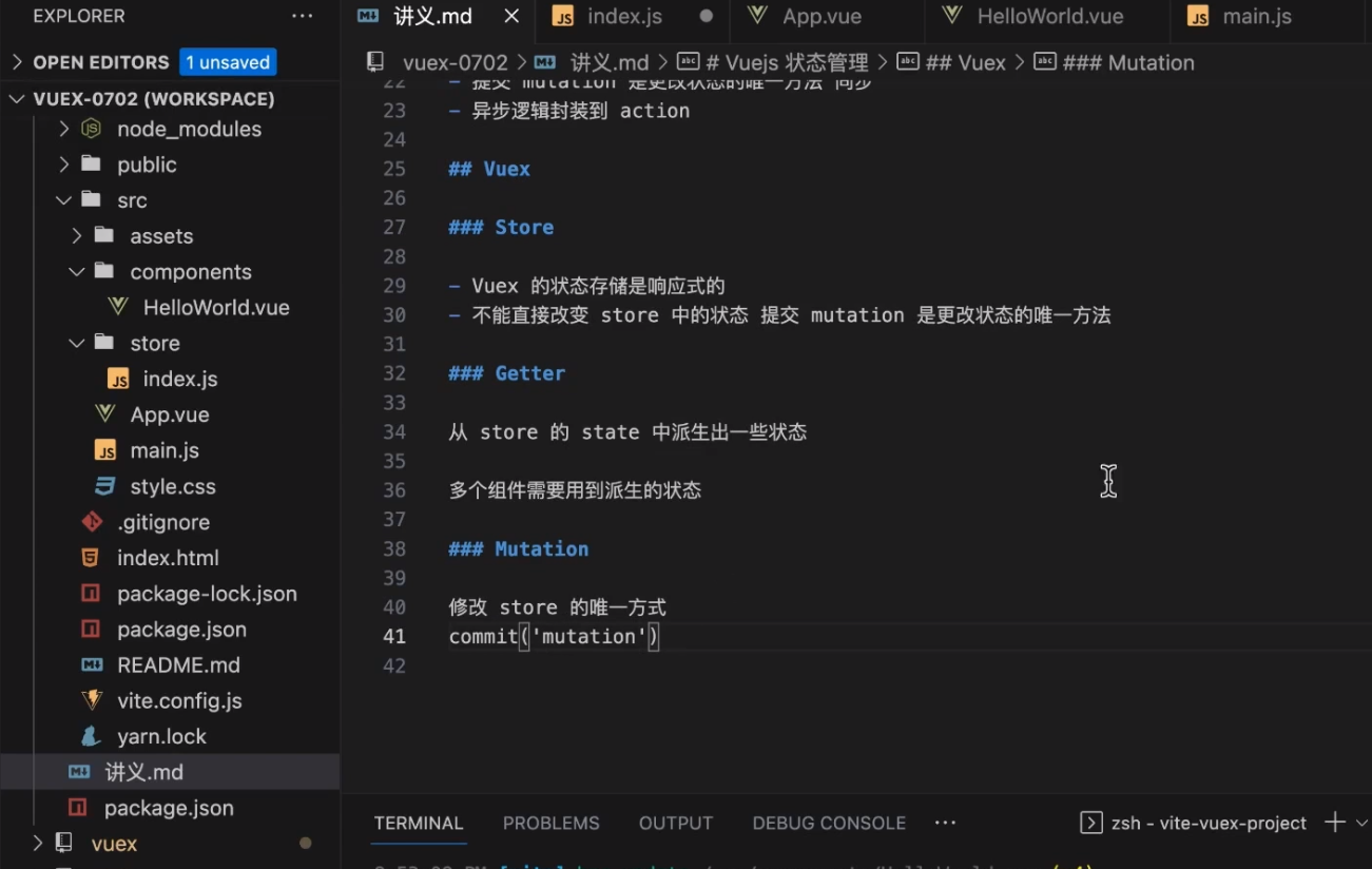 前端学习笔记202309学习笔记第一百天 Vuex实现原理6 前端导师歌谣 博客园