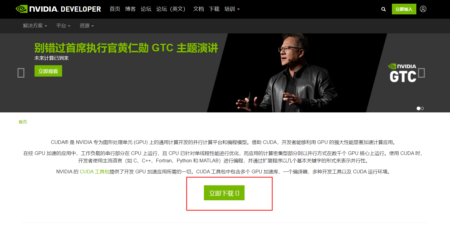 conda下安装pytorch最详细教程 // 安装pytorch踩坑记录 // cuda11.5下pytorch安装 // torch.cuda.is_available()输出False ...