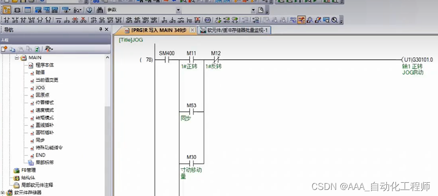 三菱GX WORKS3中导入GX WORKS2格式文件的具体方法_works3打开 works2-CSDN博客