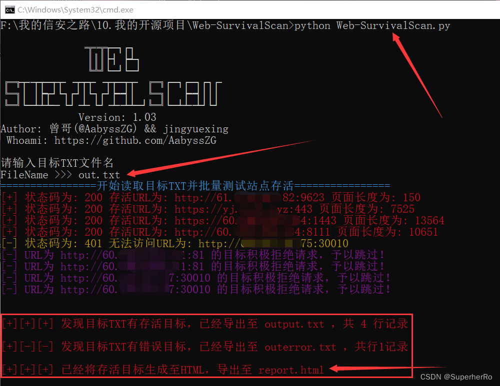 IP域名存活探测工具-Web-SurvivalScan_域名存活工具-CSDN博客