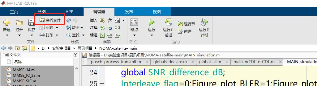 matlab全局搜索-CSDN博客