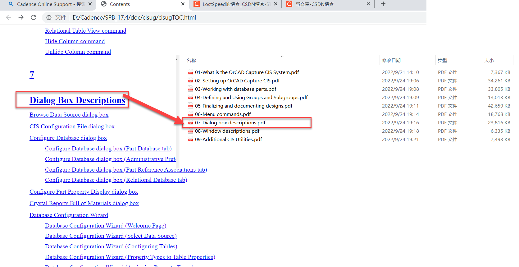 cadence SPB17.4 - “OrCAD CIS User Guide“ 帮助文件的本地位置_cadence help文件放的位置-CSDN博客