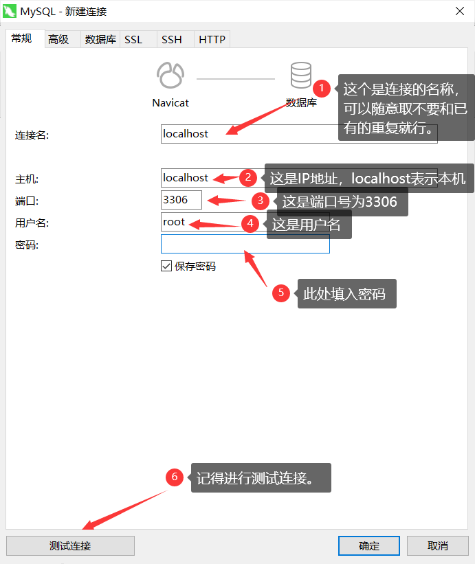 Navicat Premium 15的使用_navicat premium 15使用教程-CSDN博客