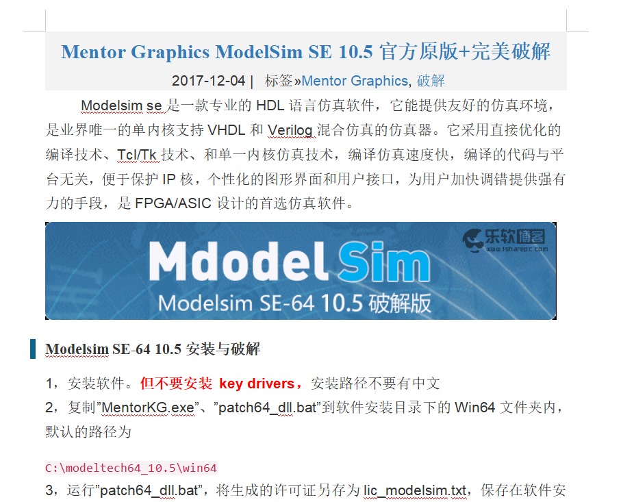 ModelSim仿真蜂鸟E203 / 200【功能验证】_蜂鸟e200仿真-CSDN博客