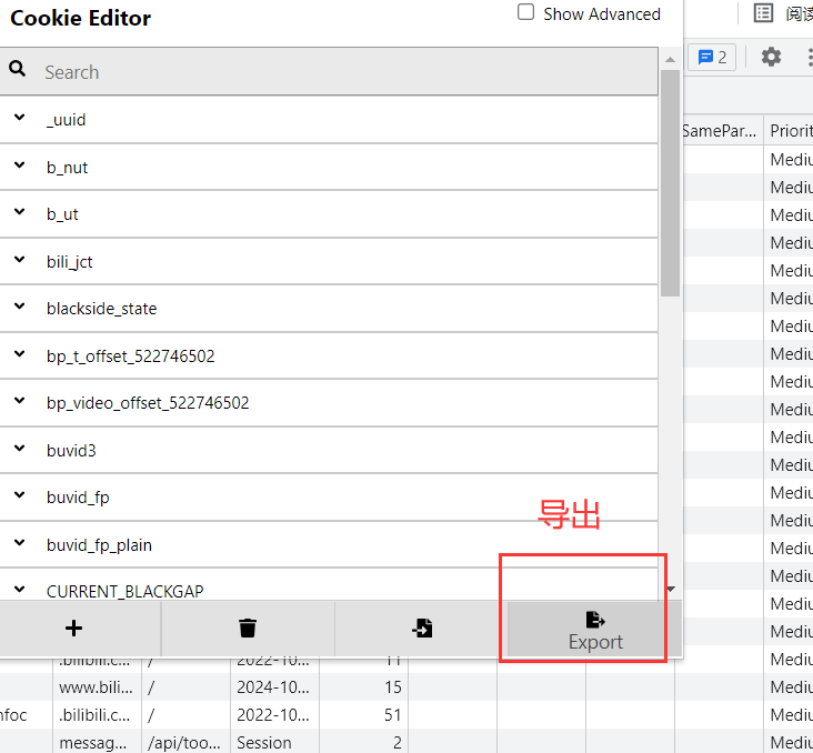 手把手教你浏览器导入和导出cookie_cookie editor怎么用-CSDN博客