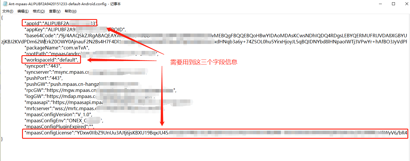 uniapp使用mpaas支付宝原生扫码插件_uniapp 支付宝原生扫码-CSDN博客