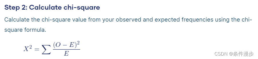 Chi-Square Goodness of Fit Test | Hosmer–Lemeshow test-CSDN博客