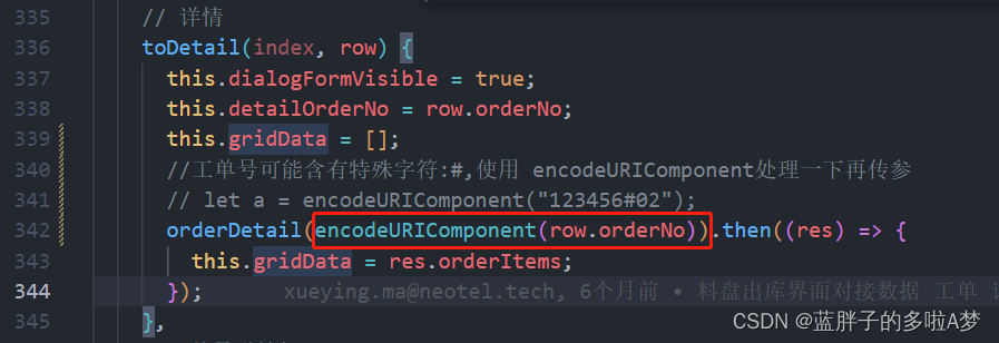 （已解决）get或者put请求通过路径拼接传参时，参数中含有特殊符号（#），造成传参错误_vue中使用get请求跳转地址不识别#-CSDN博客