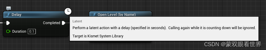 UE4\UE5 蓝图节点Delay与Retriggerable Delay的使用与区别-CSDN博客
