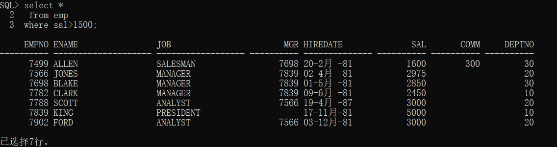 sql限定查询语句（where子句）_sql语句:“select * from emp where sal between 100 and-CSDN博客