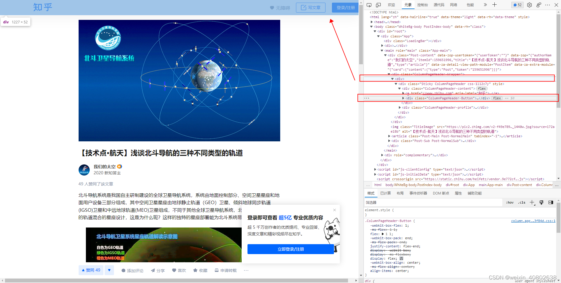 如何把浏览器中知乎文章导出成pdf知乎 导出pdf Csdn博客 
