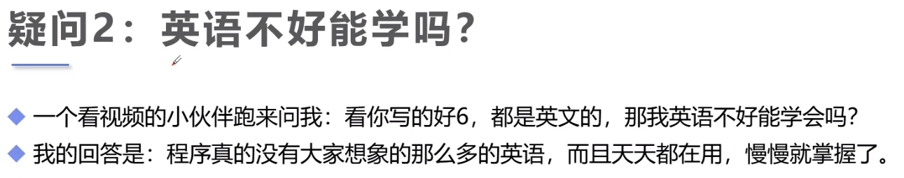 Java202302java学习笔记第一天 解决大家的疑惑1 前端导师歌谣 博客园